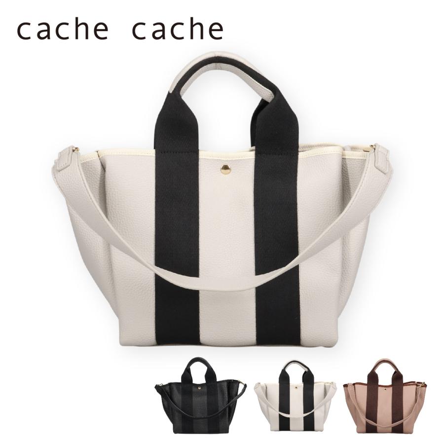 cache cache（カシュカシュ） トートショルダーバッグ ハンド レディース 斜めがけ 軽量 中見え防止 01-00-72970 : Goods Lab Plus - 通販 ...