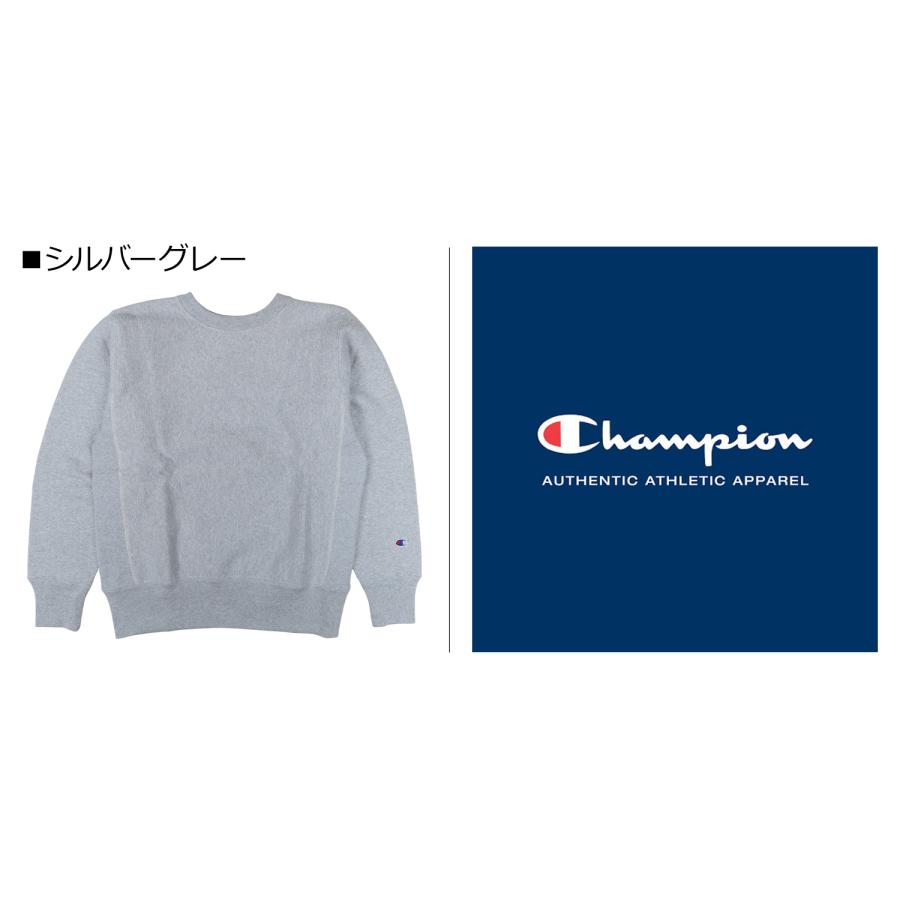 Champion（チャンピオン） リバースウィーブ スウェット トレーナー クルーネック メンズ REVERSE WEAVE CREWNECK ...