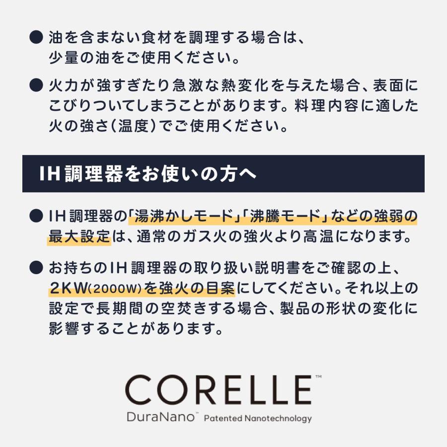 コレール CORELLE フライパン 28cm IH ガス 対応 ステンレス DuraNano フライパン28cm CSFP28SV : Goods Lab Plus - 通販 - Yahoo ...