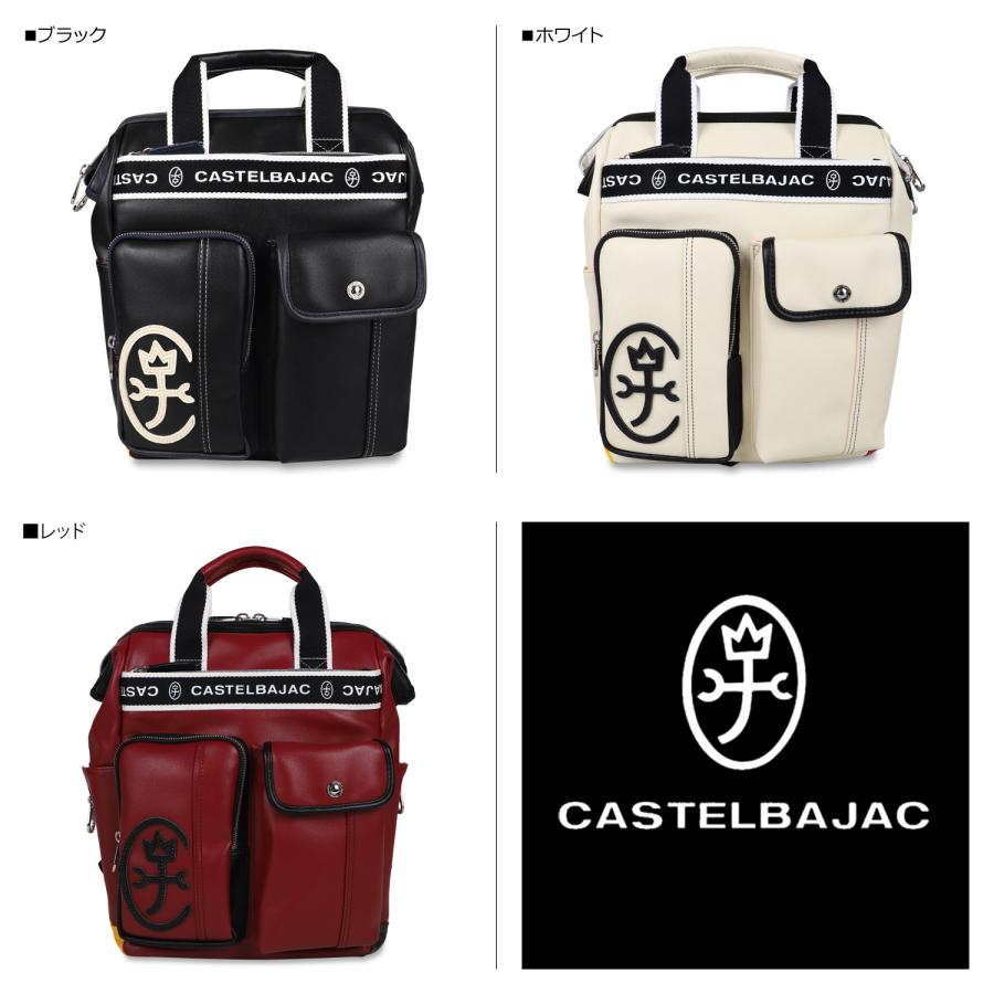 CASTELBAJAC（カステルバジャック） リュック バッグ バックパック ドミネ メンズ レディース ブラック ホワイト 黒 白 ...