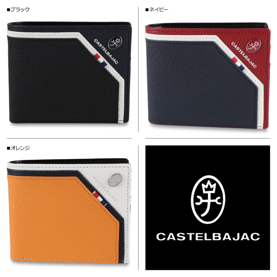 カステルバジャック CASTELBAJAC 財布 二つ折り レグレ メンズ レディース 本革 REGLER SERIES WALLET ...