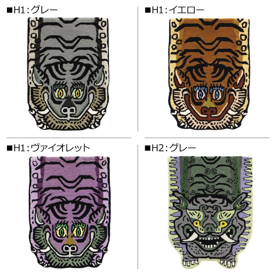 DETAIL ディテール ラグ ラグマット カーペット 絨毯 Hシリーズ トラ 厚手 50×70cm チべタン タイガーラグ TIBETAN TIGER RUG 3316 : Goods ...