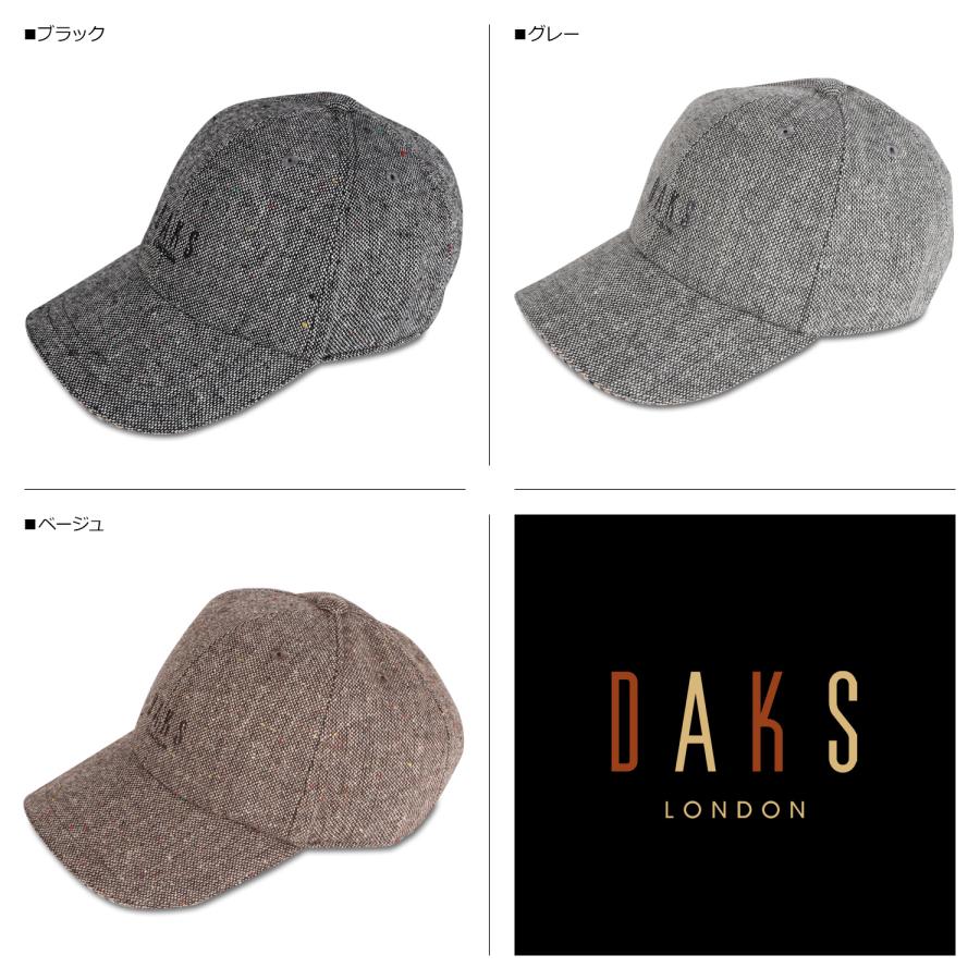 DAKS ダックス キャップ 帽子 メンズ レディース CAP ブラック グレー ブラウン 黒 D3870 : Goods Lab Plus - 通販 - Yahoo!ショッピング