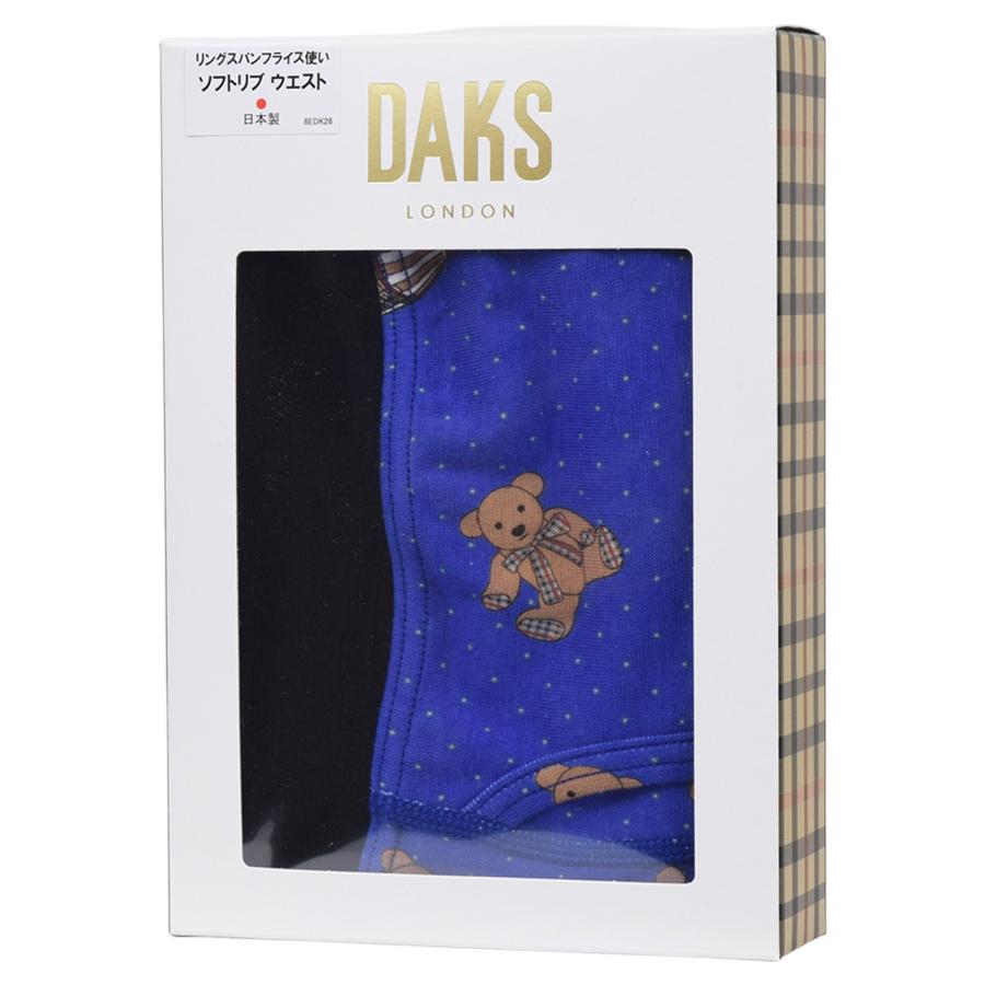 DAKS ダックス ボクサーパンツ 下着 インナー アンダーウェア メンズ 前開き M-L メンズ下着 男性 BOXER BRIEF ブルー ...