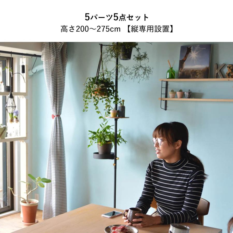DRAW A LINE ドローアライン つっぱり棒 5点セット フック DRAW A LINE ドローアライン つっぱり棒 5点セット フック