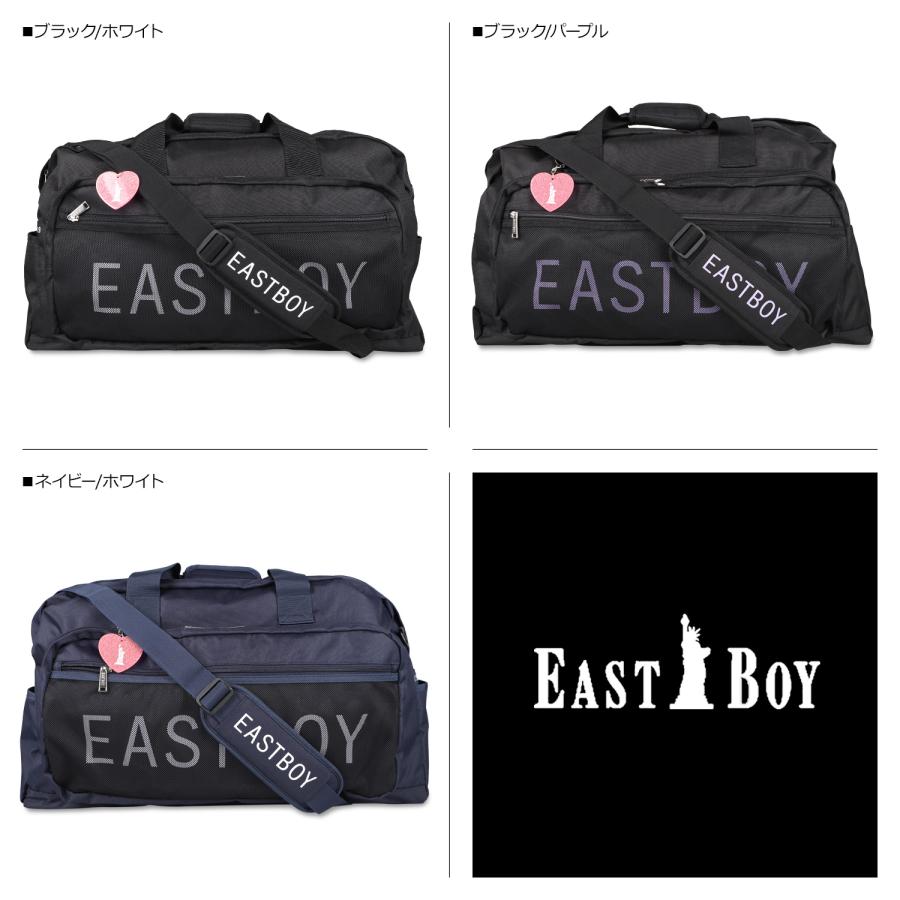 EASTBOY イーストボーイ EAST BOY ボストンショルダーバッグ シュシュ レディース 42L 大容量 撥水 BOSTON BAG ...