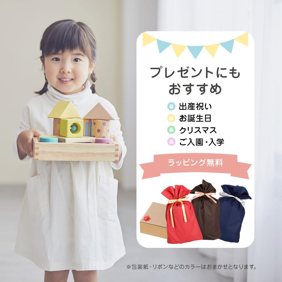 エド・インター Ed・Inter スロープトイ 森のうんどう会 1歳半から 知育玩具 おもちゃ 木のおもちゃ エドインター 806449 : Goods Lab Plus - 通販 ...