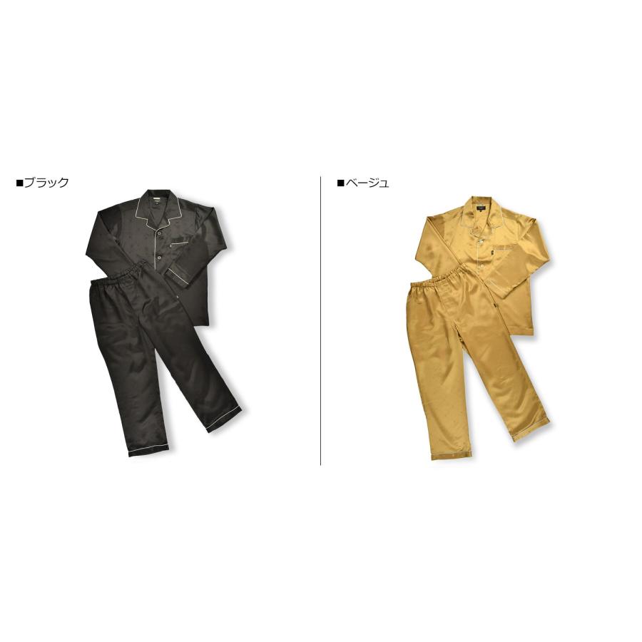 EPOCA UOMO エポカ ウォモ ルームウェア 部屋着 パジャマ セットアップ ナイトウェア メンズ 暖かい 上着 シルク ブラック ベージュ 黒 0368-80 : Goods Lab ...