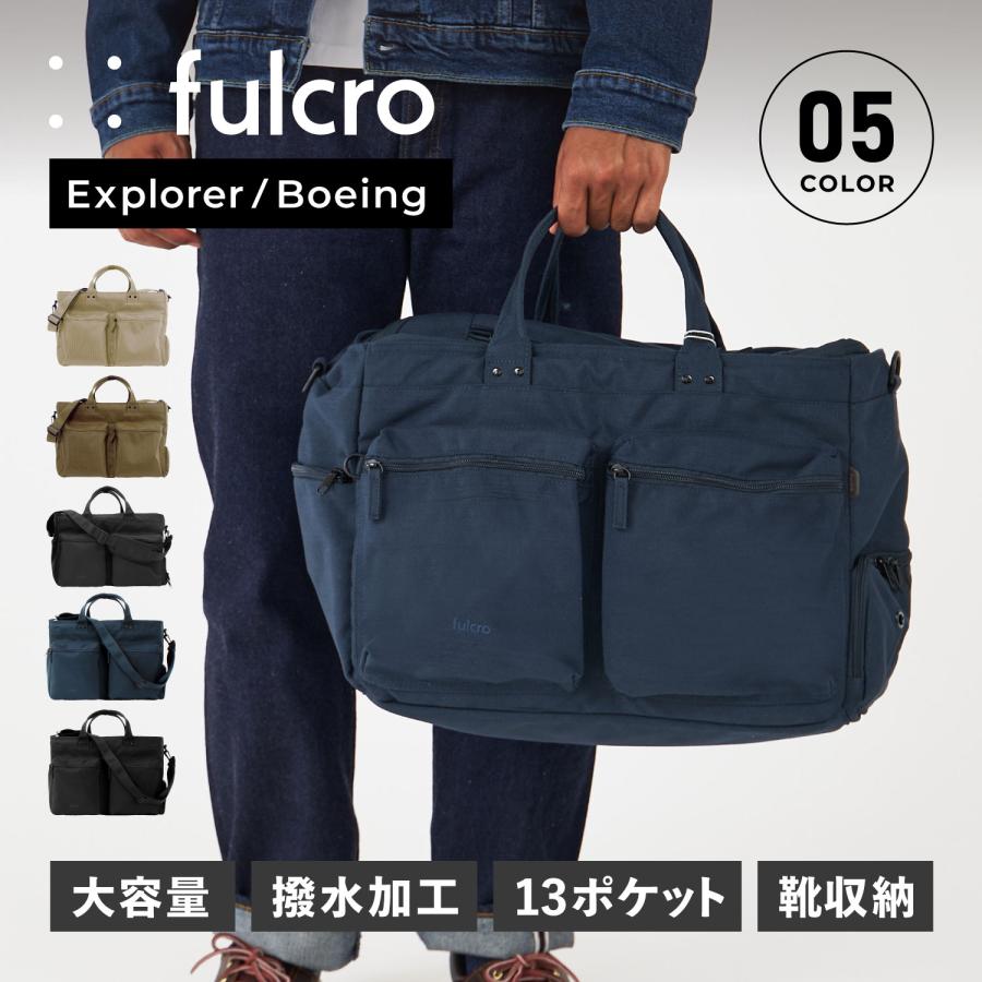 フルクロ fulcro バッグ ボストンバッグ ショルダー メンズ レディース 27L 大容量 修学旅行 BOEING ブラック ネイビー ベージュ オリーブ 黒 FMA-0013 ...