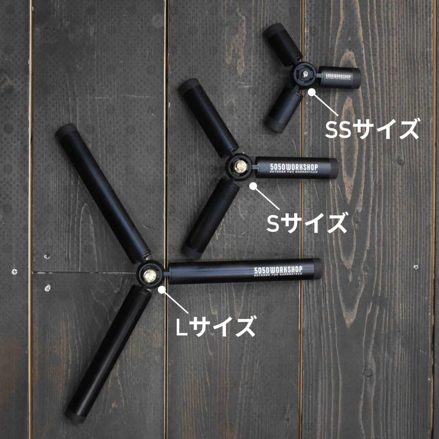 5050WORKSHOP フィフティフィフティワークショップ ライトスタンド 照明スタンド 拡張パーツ MINI TRIPOD SS TR014-5WS-4322 : Goods Lab ...