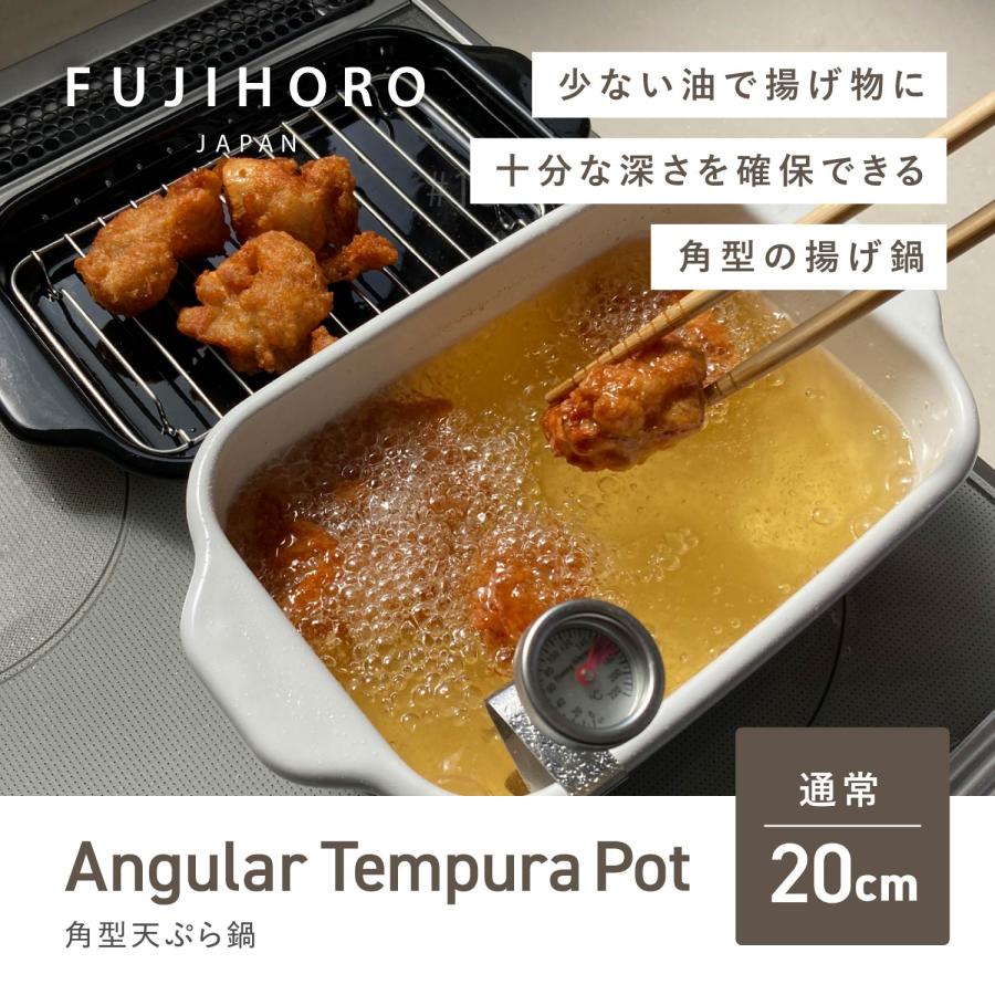 富士ホーロー 角型天ぷら鍋 揚げ鍋 20cm ホーロー IH ガス対応 温度計付き TP-20K.W : Goods Lab Plus - 通販 - Yahoo!ショッピング