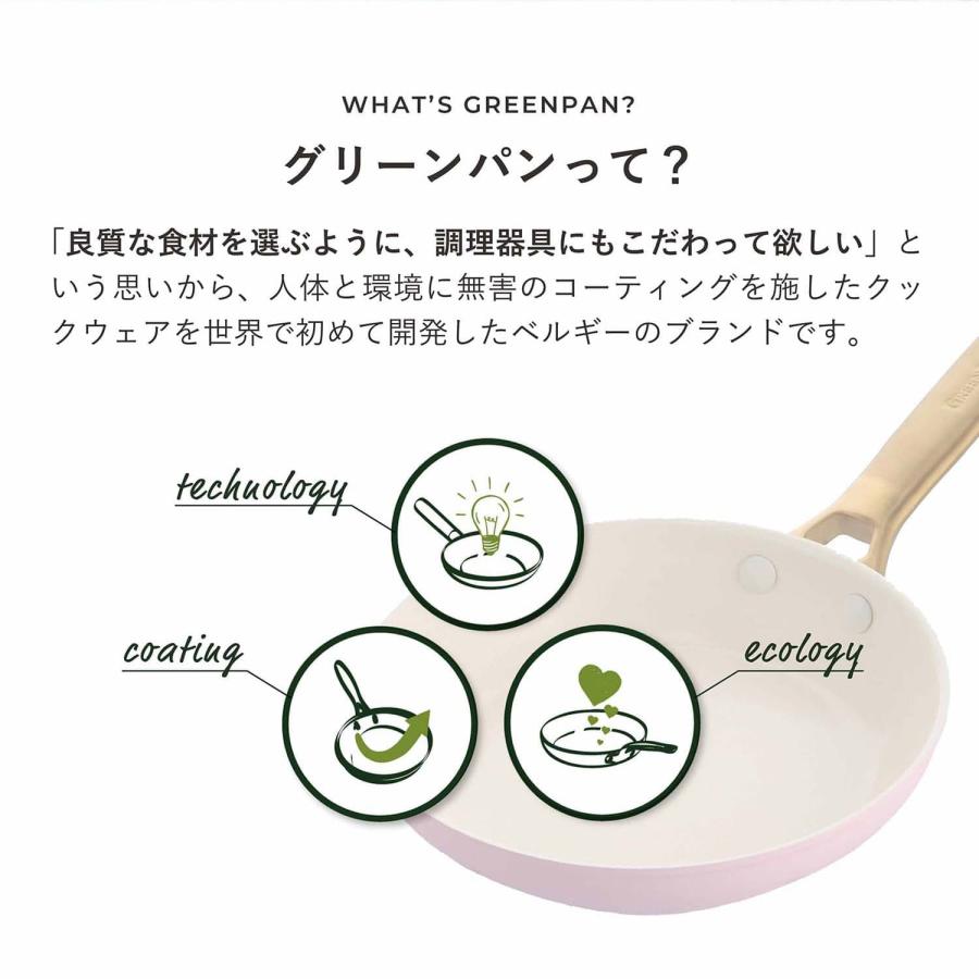 GREEN PAN 特典付き グリーンパン GREENPAN フライパン パドヴァコレクション 26cm IH ガス対応 PADUA ...