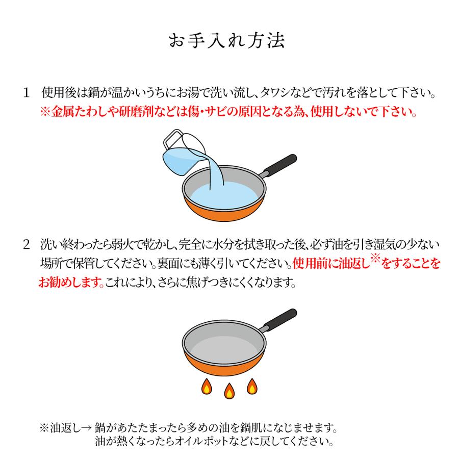 HANAKO ハナコ フライパン 26cm チタンハンドル 打ち出し製法 IH対応 TITANIUM HANDLE FRYING PAN HF-26 : hnk-hf-26 : Goods ...