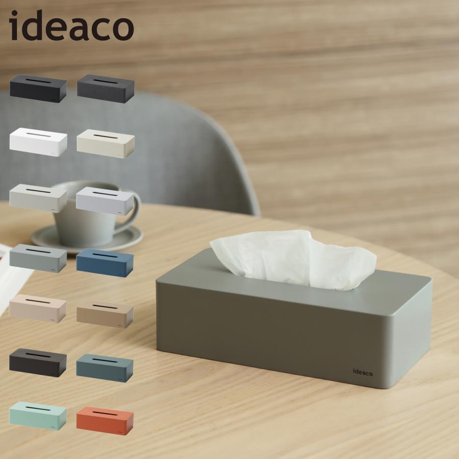 ideaco イデアコ ティッシュケース ティッシュペーパー 収納 ボックス 箱ティッシュ専用 コンパクト スリム BOX GRANDE 3621 : Goods Lab Plus - 通販 ...