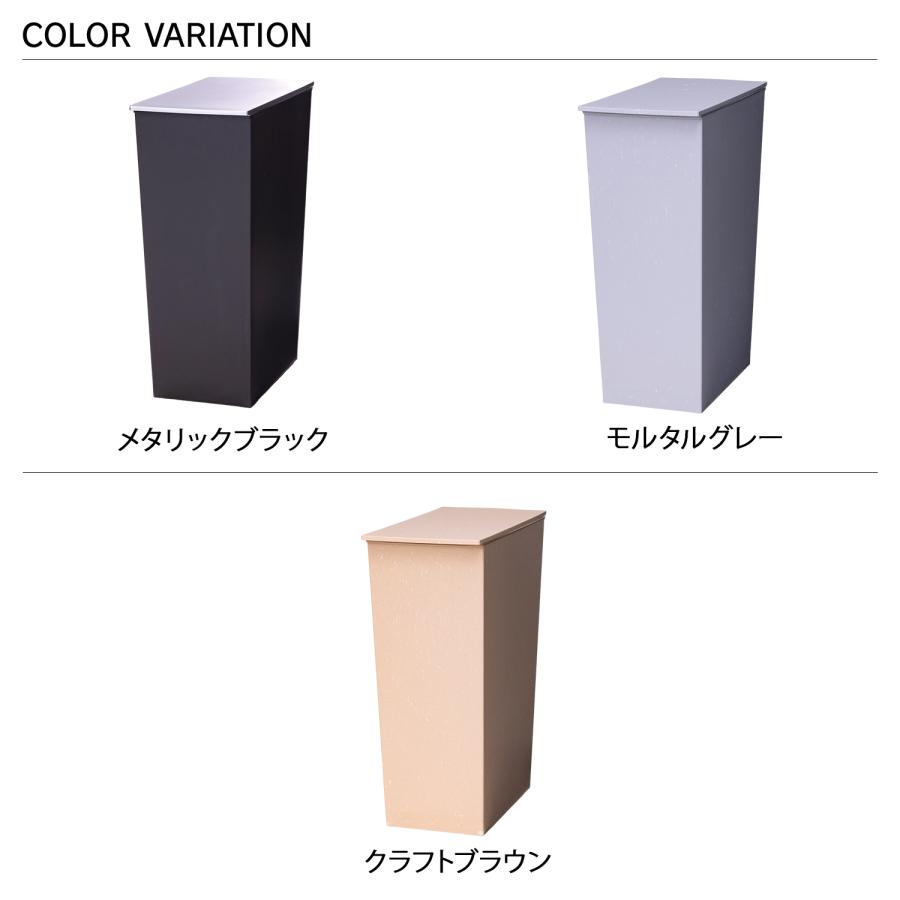 I’mD アイムディー ImD ゴミ箱 ダストボックス 45リットル ふた付き キャスター付き 分別 シンプル スリム クラフト ブラック グレー ブラウン 黒 KUDSP : Goods ...