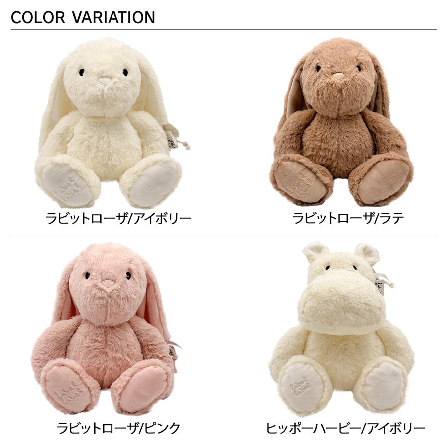 labellabel レーベルレーベル ぬいぐるみ ファーストトイ 洗える どうぶつ うさぎ かば ぞう ゾウ 赤ちゃん ふわふわ 知育 ...
