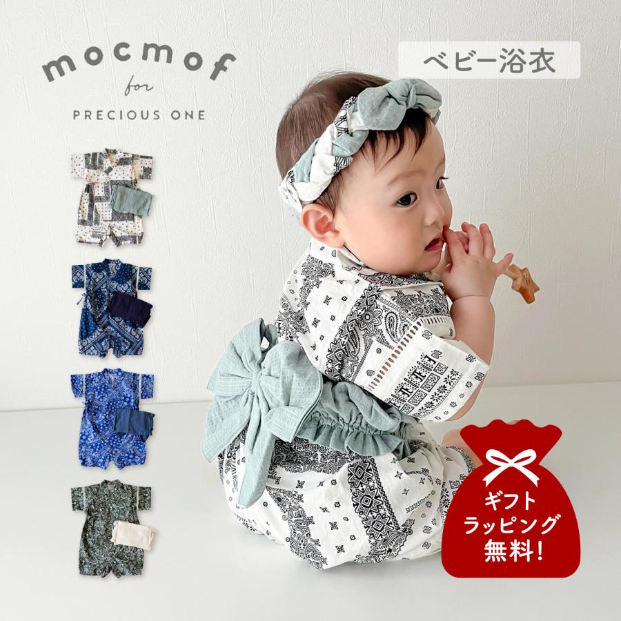 mocmof モクモフ 子供服 女の子 男の子 ロンパース ペイズリー ベビー 赤ちゃん 70-90対応 帯付き 622-466101 : Goods Lab Plus - 通販 ...
