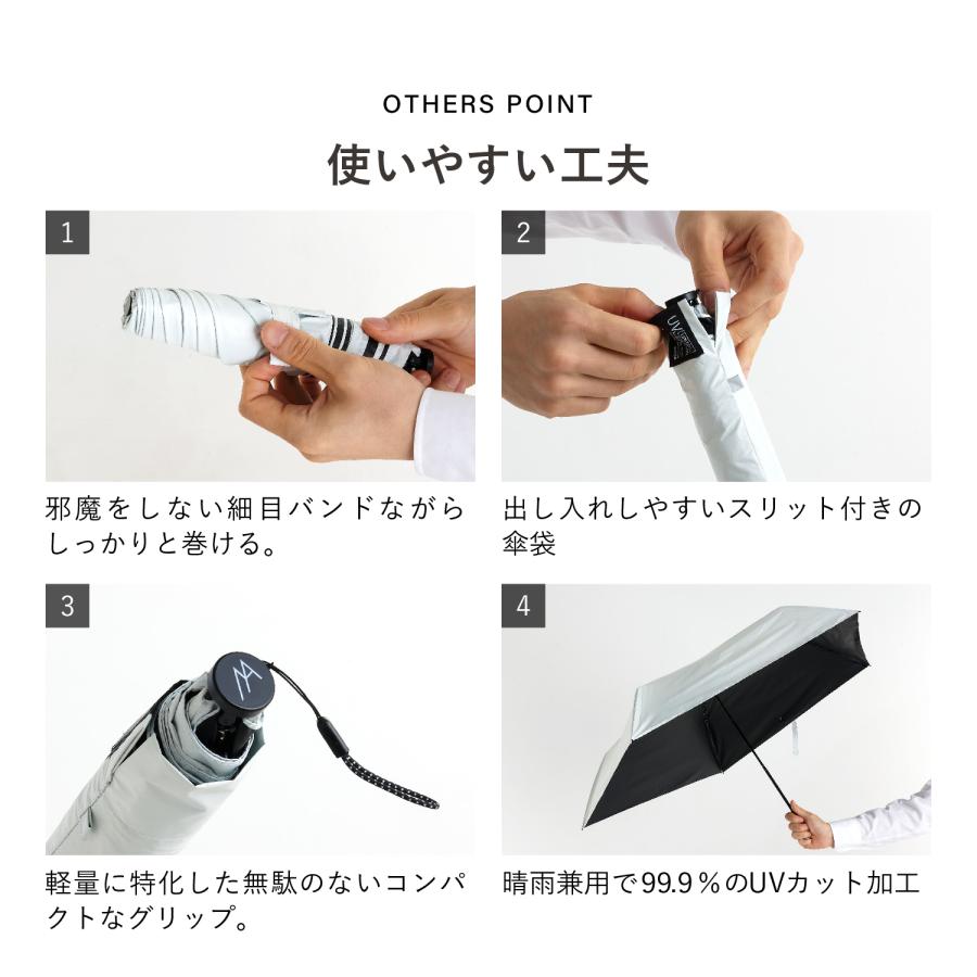 マジカルテック MAGICAL TECH 日傘 折りたたみ 完全遮光 遮光率100% メンズ レディース 晴雨兼用 軽量 UVカット estaa 55cm 30226-42 母の日 ...