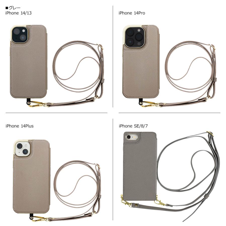 MAELYS LOUNA マエリスルーナ iPhone14 14 Pro Plus 13 SE 第2世代 ケース スマホケース 携帯 アイフォン メール便 ギフト対応不可 : Goods ...