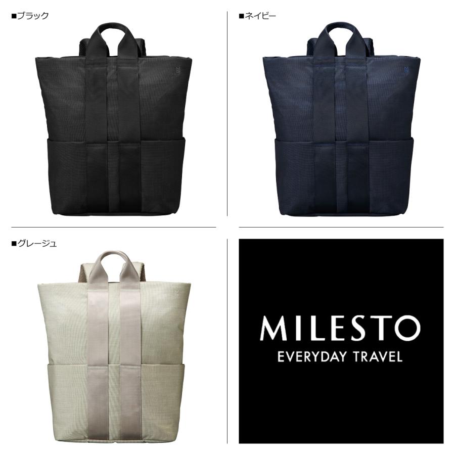 MILESTO ミレスト リュック バッグ バックパック メンズ レディース STLAKT BACKPACK M MLS568 母の日 ...