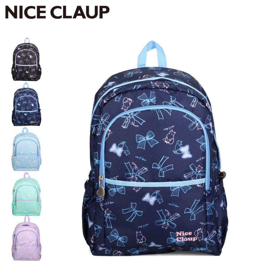 EVERY.VERY NICECLAUP ナイスクラップ リュック バッグ バックパック スクール キッズ 20L 女子 女の子 子供 ブラック ネイビー ブルー グリーン パープル 黒 ...