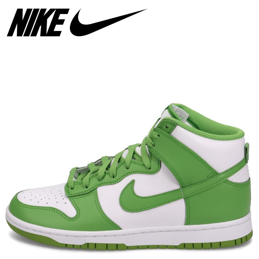 NIKE（ナイキ） ダンク ハイ レトロ スニーカー メンズ DUNK HI RETRO BTTYS グリーン DV0829-101 ...