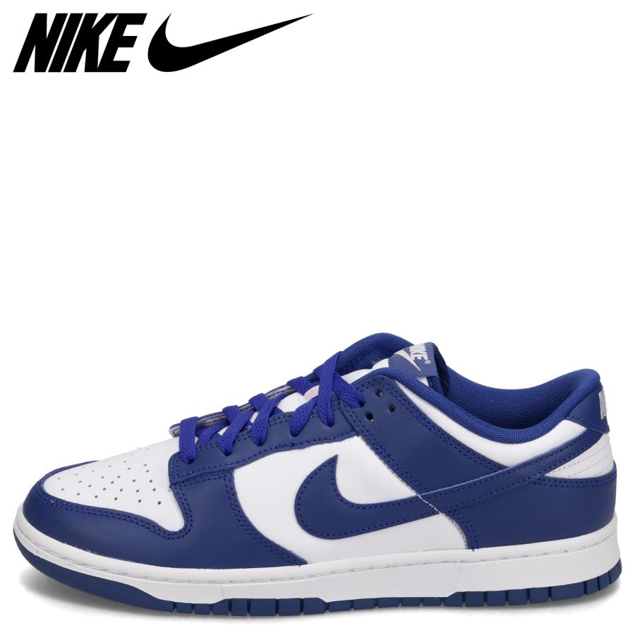NIKE（ナイキ） ダンクロー レトロ スニーカー メンズ DUNK LOW RETRO ブルー 青 DV0833-103 : Goods ...