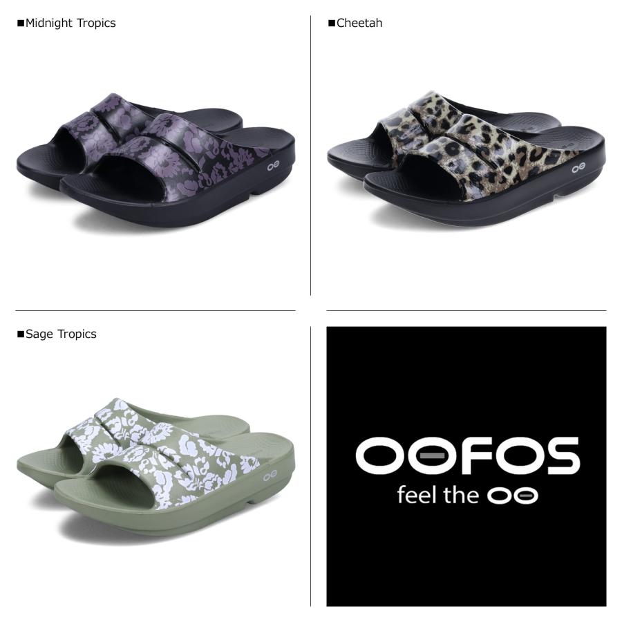 ウーフォス OOFOS サンダル リカバリーサンダル トング ウーアー リミテッド レディース OOAHH LIMITED ブラック グリーン レオパード 黒 200059 :ofs ...