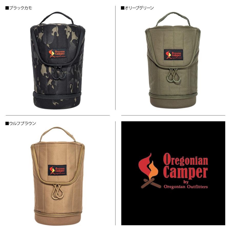 Oregonian Camper（オレゴニアンキャンパー） 収納 小物入れ ケース ギアケース ランタンドラム ワンマントル LANTERN ...