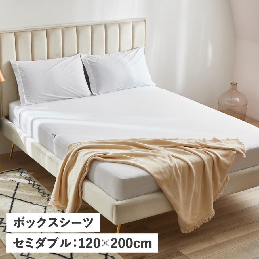 PROTECT・A・BED プロテクトアベッド PROTECT-A-BED ベットシーツ ボックスシーツ マットレスカバー セミダブル 丸洗い ...