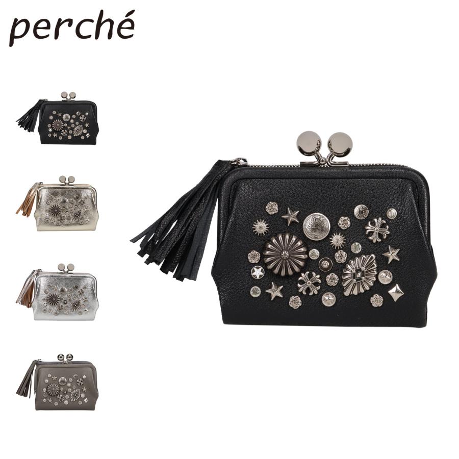 perche ペルケ 財布 二つ折り財布 レディース がま口 軽量 コンパクト 本革 ブラック ゴールド シルバー 黒 80-06-00100 : Goods Lab Plus - 通販 ...