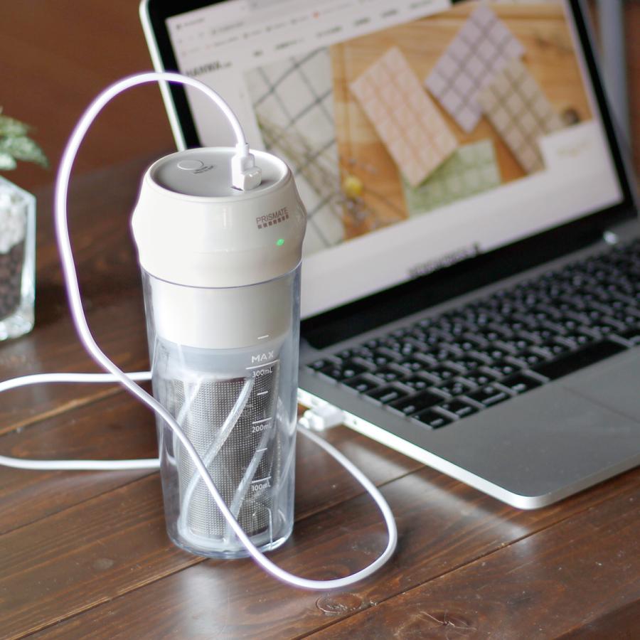 PRISMATE プリズメイト マルチブレンダー タンブラー コードレス ハンドミキサー 充電式 ポータブル レシピブック付 300ml PR-SK034 : Goods Lab Plus ...
