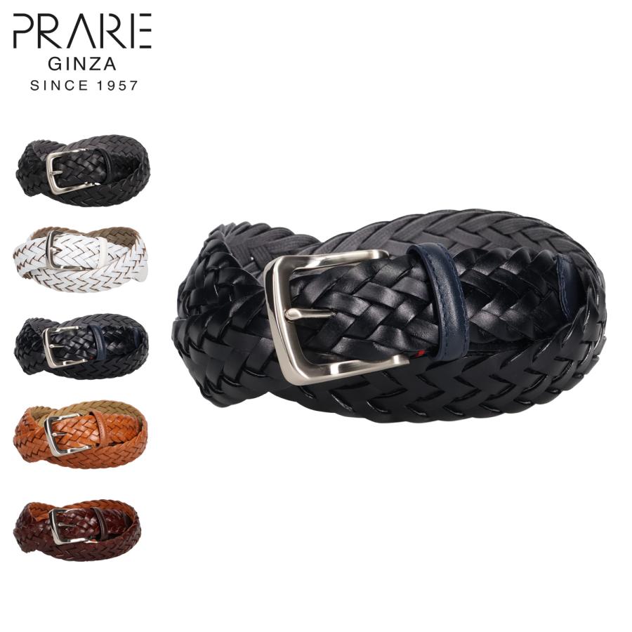 PRAIRIE GINZA プレリー ベルト メンズ 本革 イタリアンレザー メッシュ ITALIAN LEATHER MESH NB22610 : Goods Lab Plus - 通販 ...