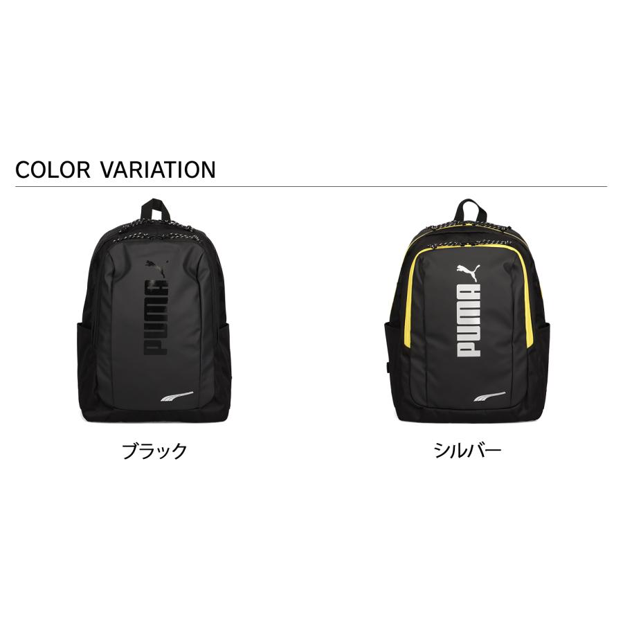 PUMA プーマ リュック バッグ バックパック スクール キッズ 20L 男子 女子 男の子 女の子 子供 アドルフデイパック ブラック シルバー 黒 J20249 : Goods Lab ...