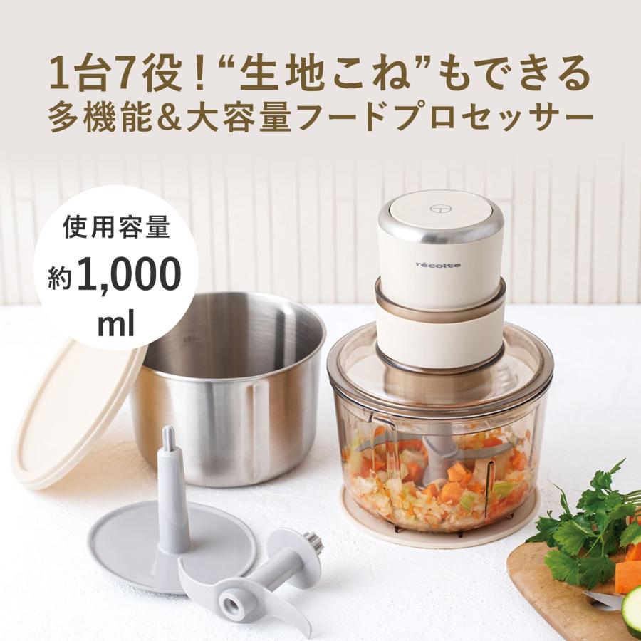 レコルト recolte フードプロセッサー ミキサー ブレンダー 大容量 1L 離乳食 氷も砕ける 多機能 FOOD PROCESSOR ...