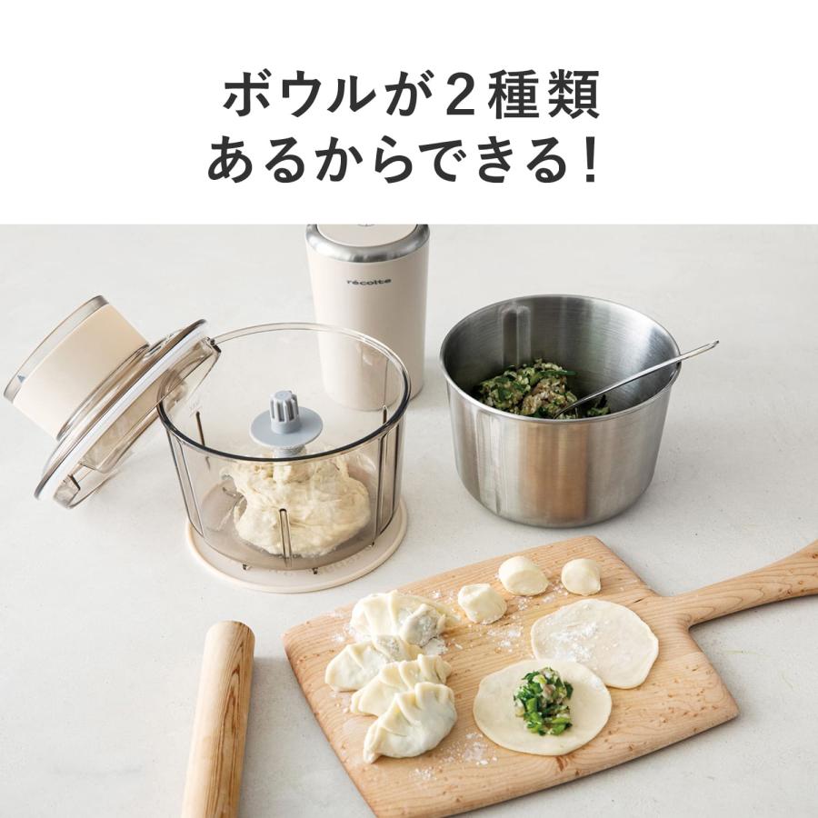 レコルト recolte フードプロセッサー ミキサー ブレンダー 大容量 1L 離乳食 氷も砕ける 多機能 FOOD PROCESSOR ...