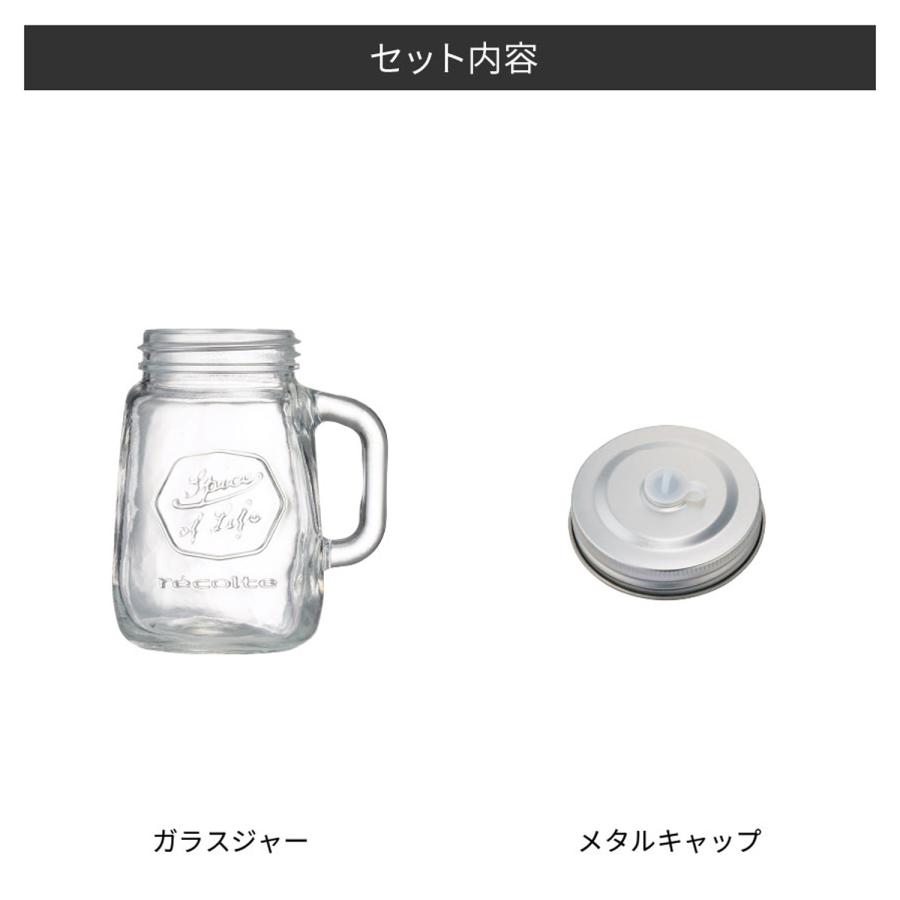 レコルト recolte ソロブレンダー ソラン 専用 ガラスジャー 300ml SOLO BLENDER SOLEN GLASS JAR RSB-3GJ :rlt-rsb-3gj:Goods ...