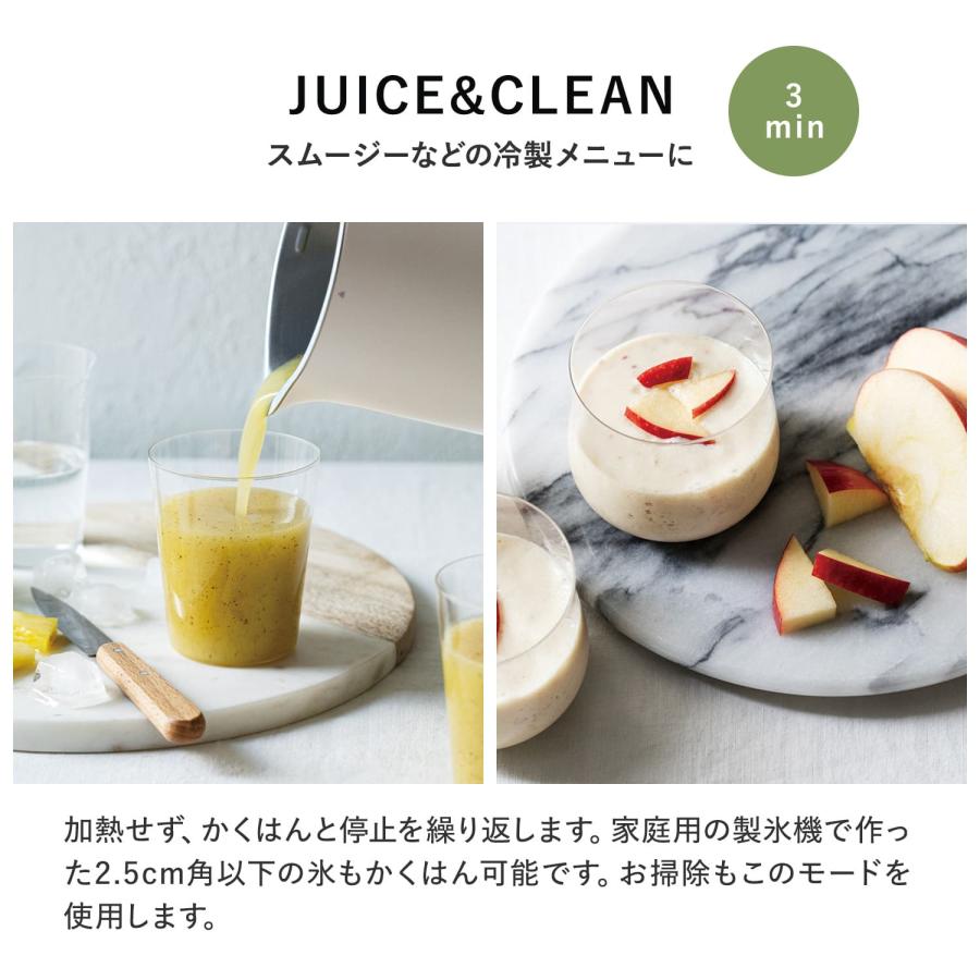 レコルト recolte ミキサー ブレンダー 自動調理ポット ホワイト 白 RSY-2(W) : rlt-rsy-2 : Goods Lab Plus - 通販 - Yahoo!ショッピング