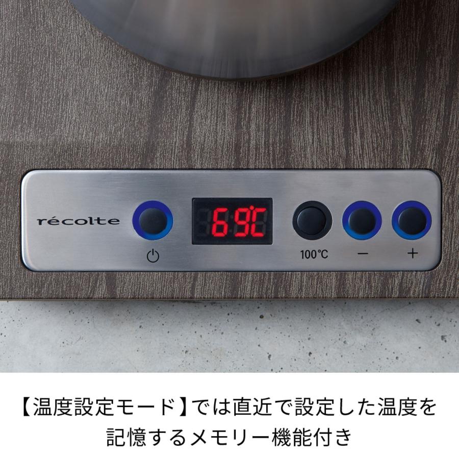 recolte レコルト 電気ケトル TEMPERATURE CONTROL KETTLE RTK-1 0.8L 温度調節 ステンレス ...