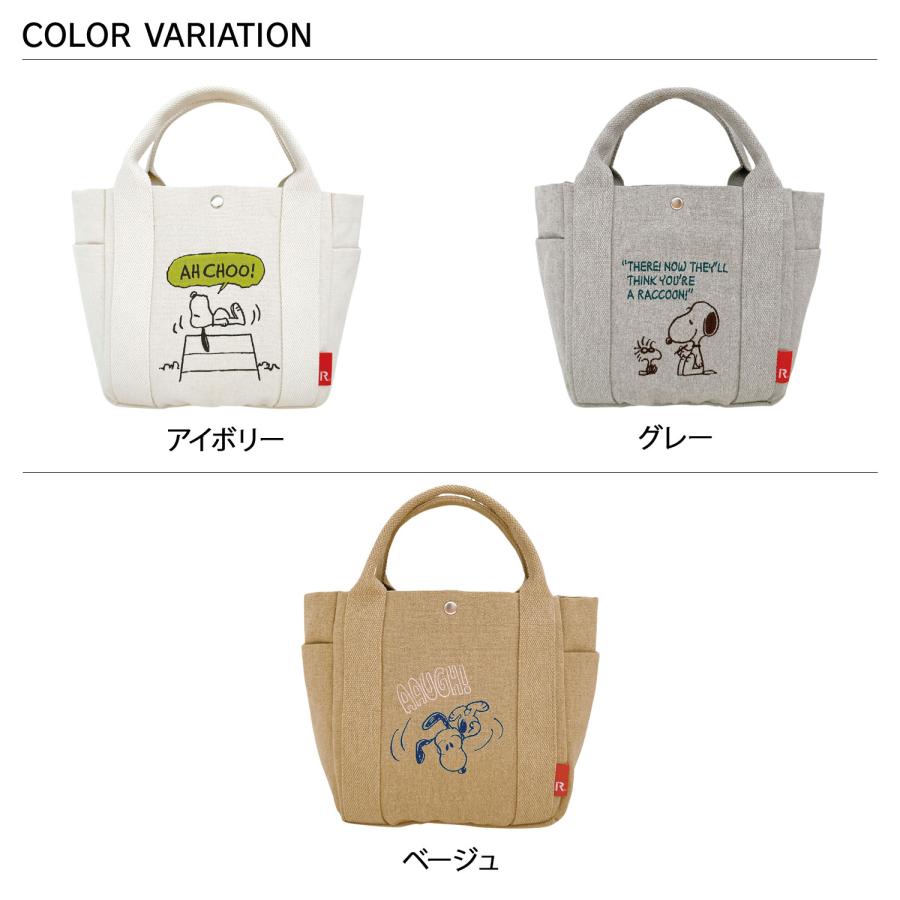 ROOTOTE ルートート トートバッグ IP.デリ.ピーナッツ-0A メンズ レディース 軽量 ホワイト グレー ベージュ 白 8384 : Goods Lab Plus - 通販 ...