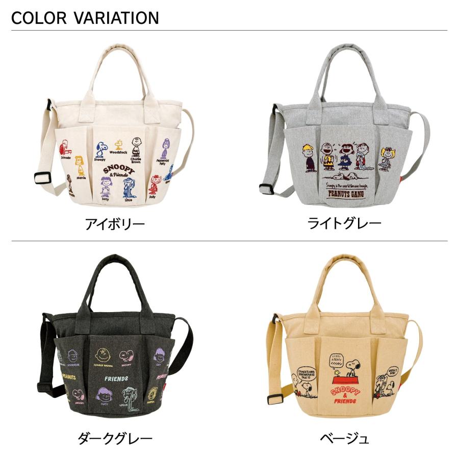 ROOTOTE ルートート バッグ トートバッグ ショルダーバッグ IP.デリ.ポケッツ.ピーナッツ-0C レディース 軽量 斜めがけ 8421 : Goods Lab Plus - 通販 ...