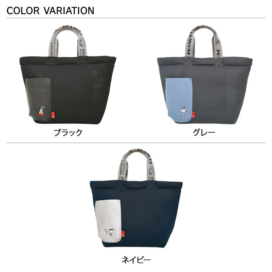 ROOTOTE ルートート トートバッグ IP.デリ.ウエッファ.ピーナッツ-0K レディース A5 軽量 通気 IP.DELI.WAFER.PEANUTS-0K 8433 : Goods ...