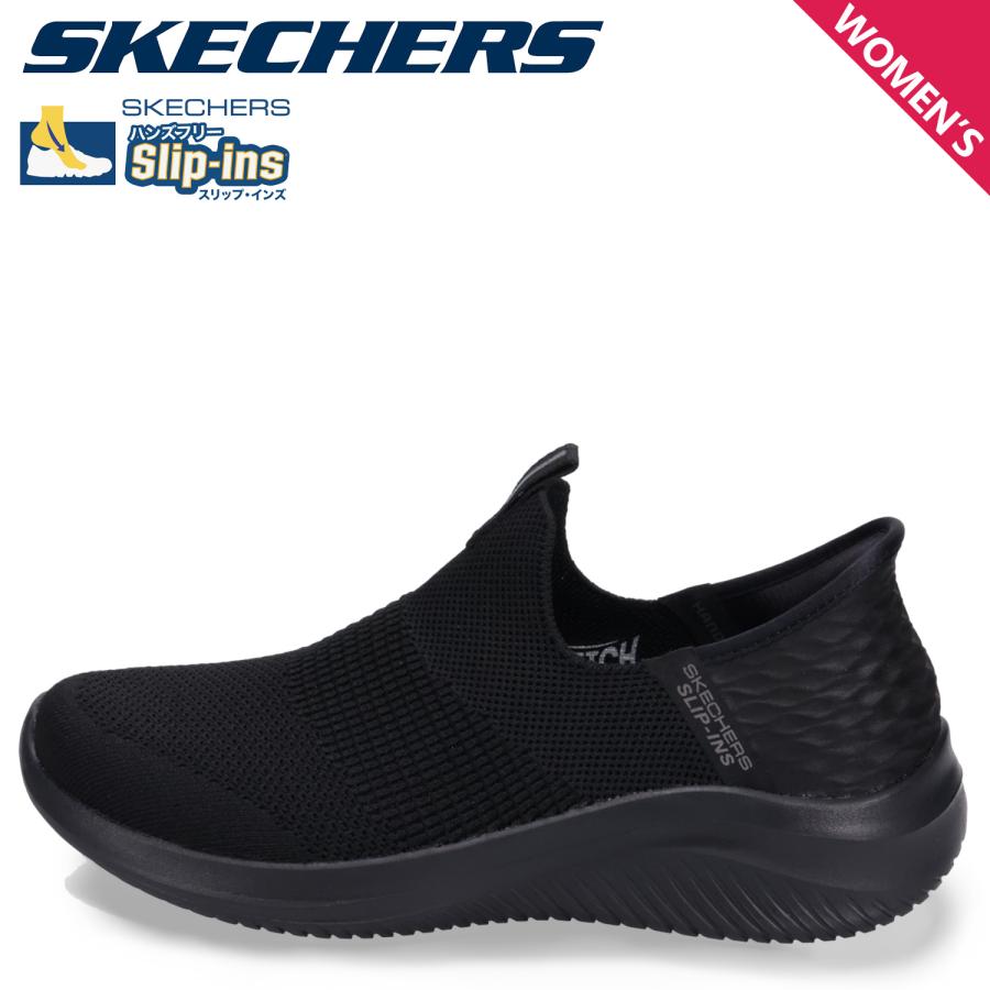 SKECHERS スケッチャーズ スリップインズ ハンズフリー ウルトラ フレックス 3.0 スニーカー スリッポン レディース ブラック 黒 ...