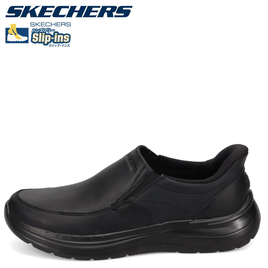 SKECHERS（スケッチャーズ） スリップインズ デクラン マテオ スニーカー スリッポン メンズ SLIP-INS DECKLAN ...