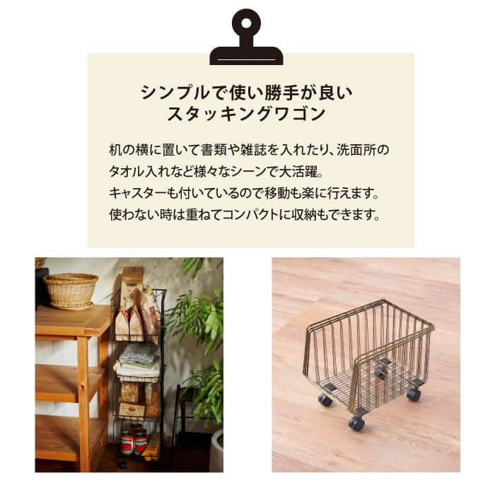 ワゴン スタッキング 4D 収納 ワゴン 4段タイプ 三段 スチール アメリカンヴィンテージ 男前 新生活 店舗 AKB-439 :azm-akb-439:グッズラインYahoo!店 - 通販 ...