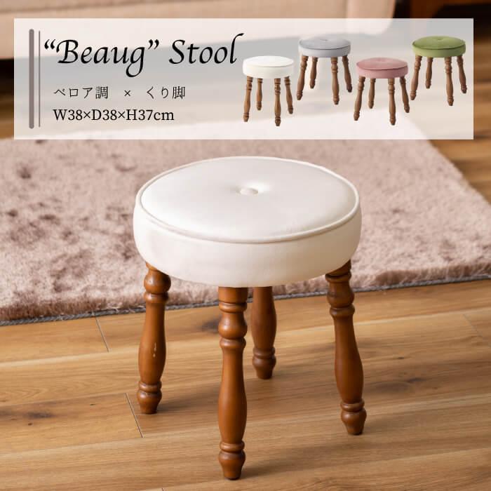 東谷 スツール おしゃれ エントランスチェア 玄関 イス 腰掛 高級感 プリンセス アンティーク チェア クラシカル エレガント ビューグ BGL-250 : グッズラインYahoo!店 ...