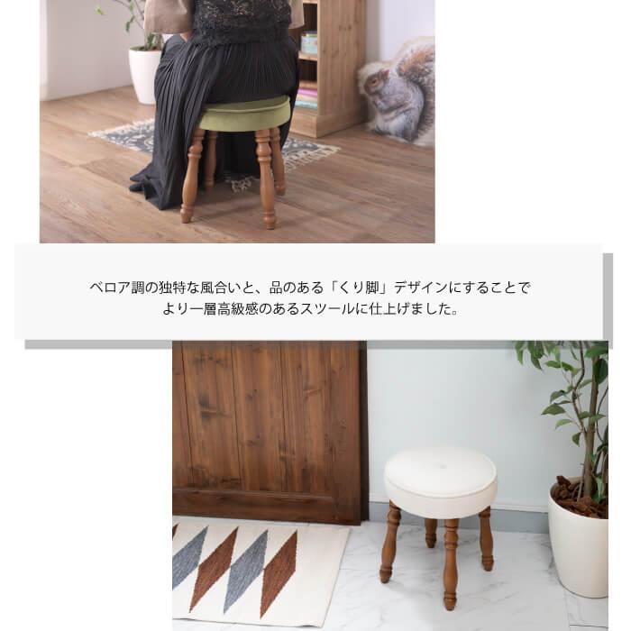 東谷 スツール おしゃれ エントランスチェア 玄関 イス 腰掛 高級感 プリンセス アンティーク チェア クラシカル エレガント ビューグ BGL-250 : グッズラインYahoo!店 ...