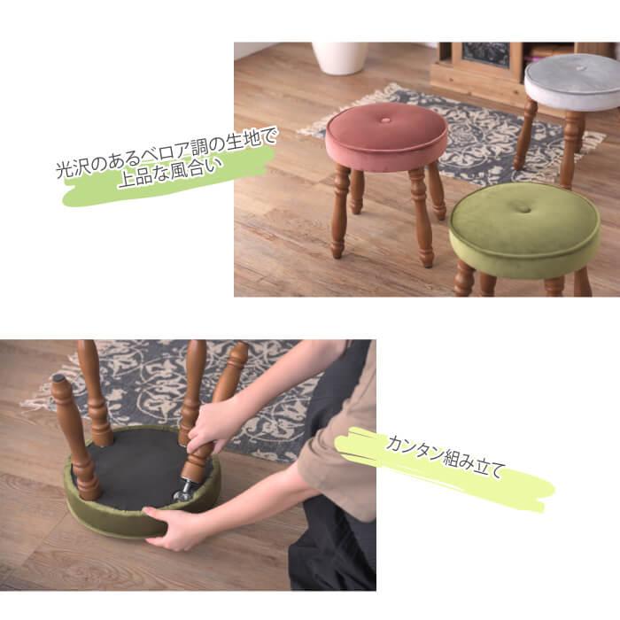 東谷 スツール おしゃれ エントランスチェア 玄関 イス 腰掛 高級感 プリンセス アンティーク チェア クラシカル エレガント ビューグ BGL-250 : グッズラインYahoo!店 ...