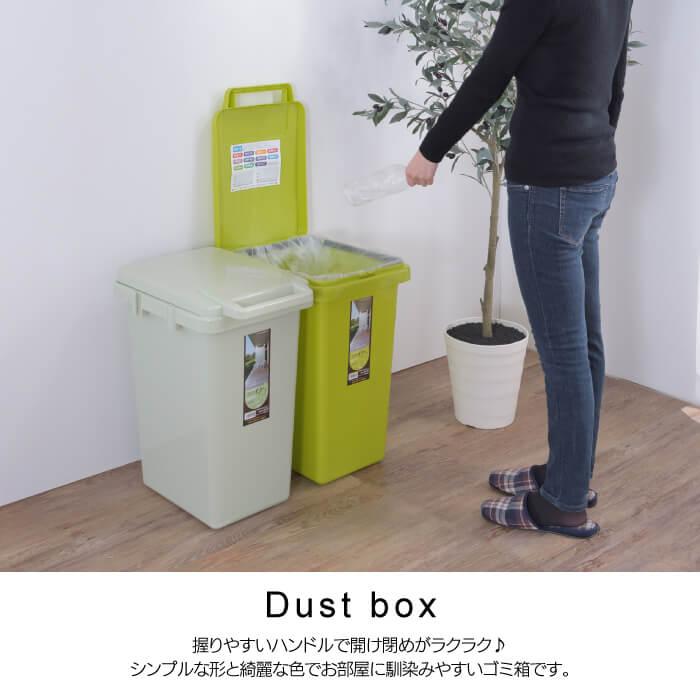 東谷 ゴミ箱 ごみ箱 おしゃれ ダストボックス コンテナ スリム キッチン シンプル オムツ入れ 生ゴミ カラフル 屋外 屋内 新生活 一人暮らし CS2-33J : グッズラインYahoo ...