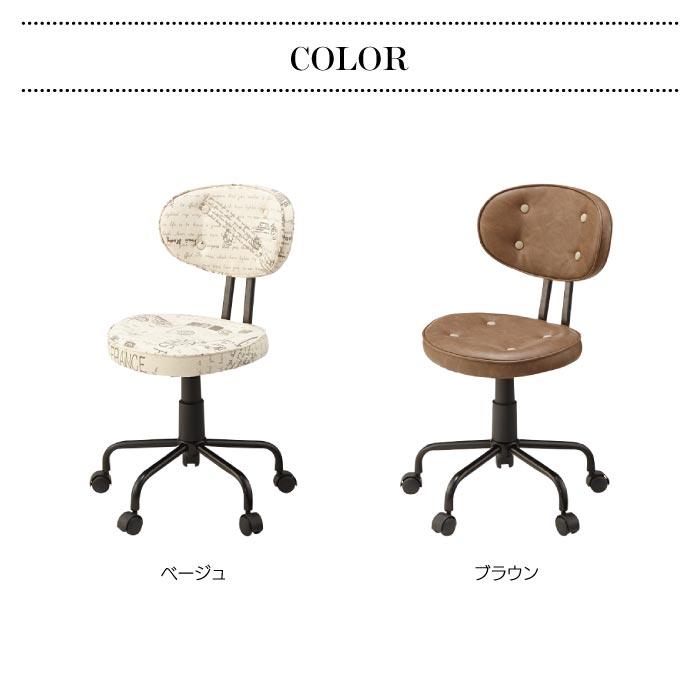 東谷 デスクチェア カウンターチェア スチール レザー イス 椅子 パソコンチェア 昇降機能 おしゃれ 作業 KGI-109 : グッズラインYahoo!店 - 通販 - Yahoo!ショッピング